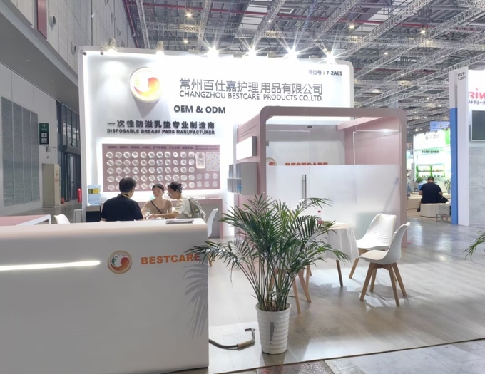 China Changzhou Bestcare Products Co., Ltd. company profile 3